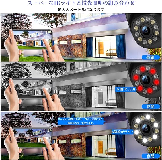 Explaining the pros and cons of a surveillance society – JP OHWOAI